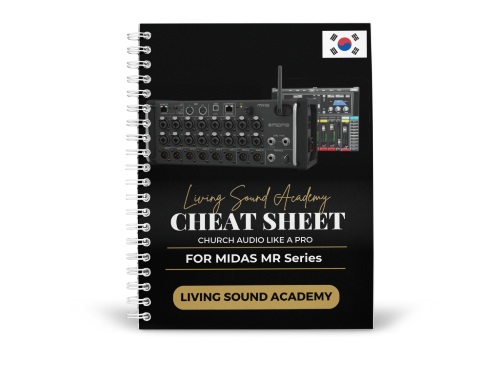 Shop - Midas MR Series Cheat Sheet_KR - Living Sound Academy